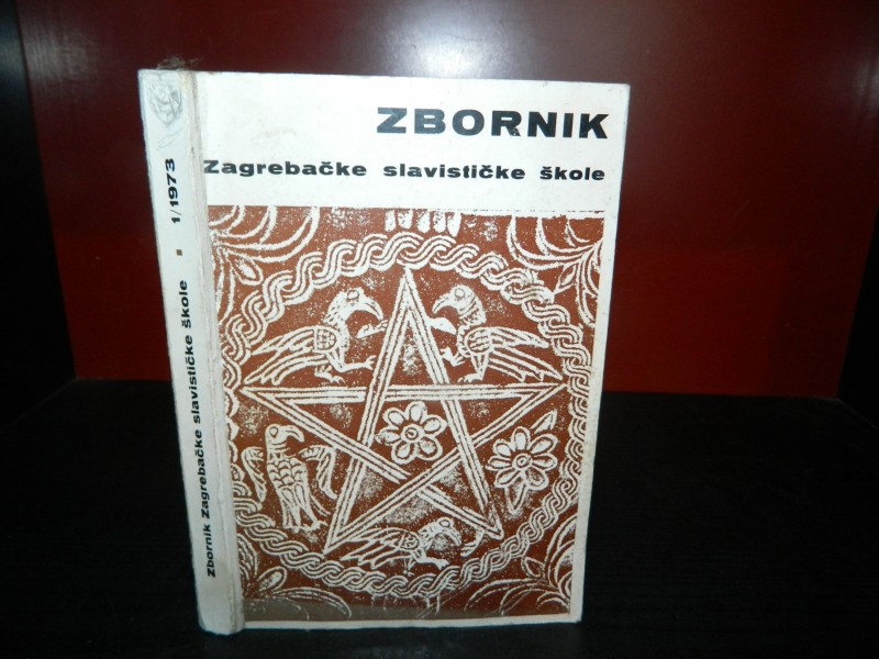 Zbornik Zagrebačke slavističke škole 1/1973