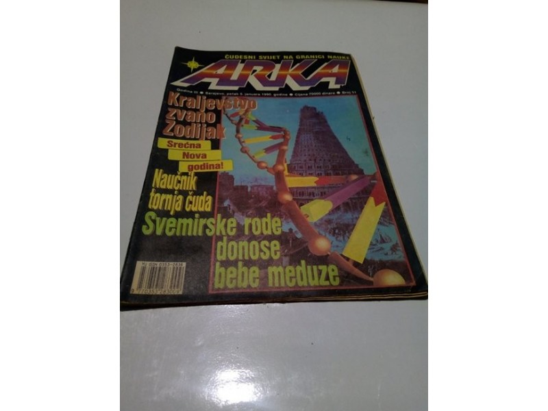 Arka casopis br.51 januar 1990