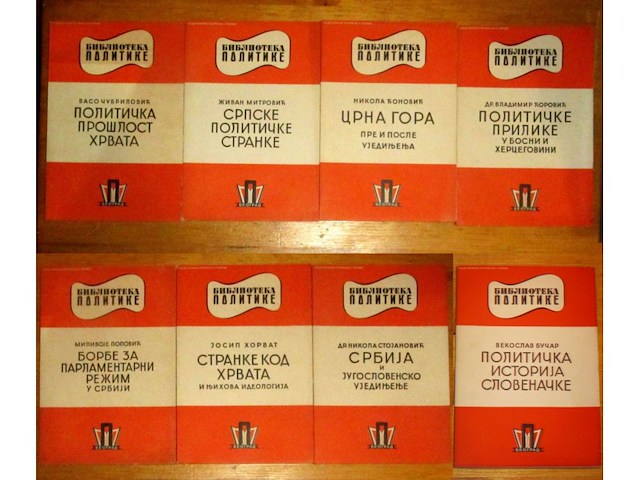 Biblioteka Politike 1-9 (1939.)