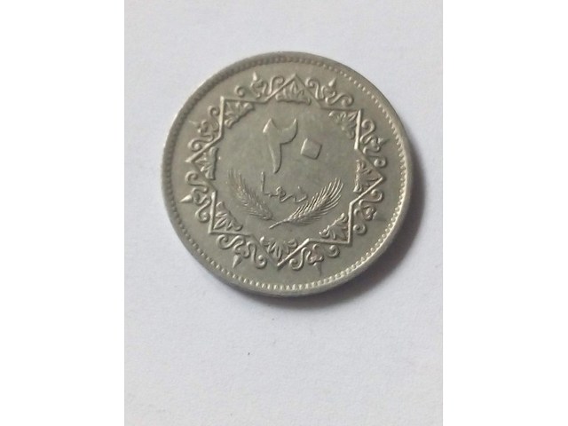 20 Dirhams 1975.g - Libija -  LEPA -