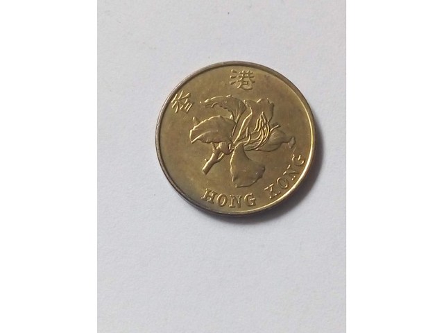 10 Cents 1995.g - Hong Kong -