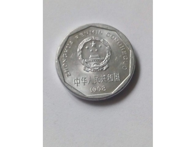 1 Yi Jiao 1998.g - Kina - LEPA -