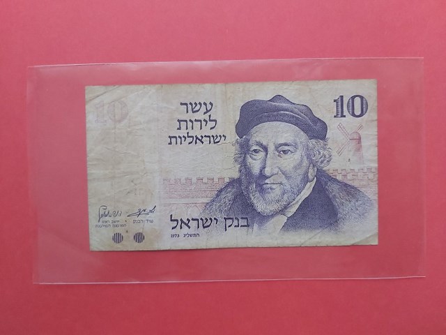 Izrael 10 Sheqalim 1973