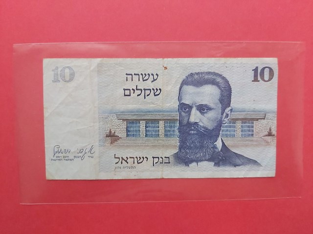 Izrael 10 Sheqalim 1978