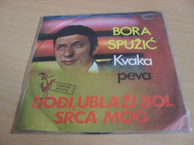 BORA SPUŽIĆ KVAKA - Dođi, ublaži bol srca mog
