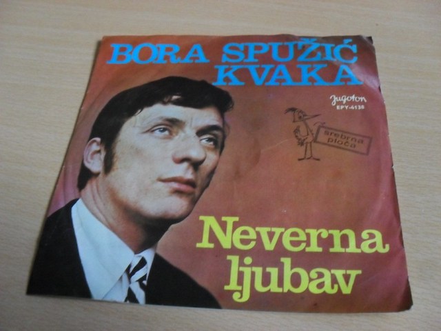 Bora Spužić Kvaka - Neverna Ljubav