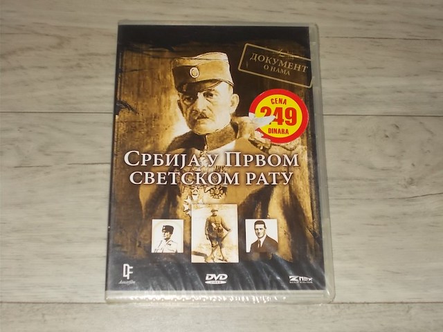 SRBIJA U PRVOM SVETSKOM RATU (DVD) NOVO