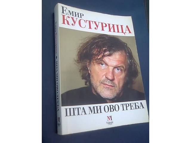 ŠTA MI OVO TREBA - Emir Kusturica