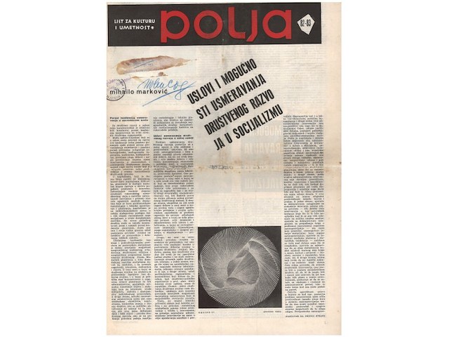 POLJA br. 82-83 (juni-juli 1965)