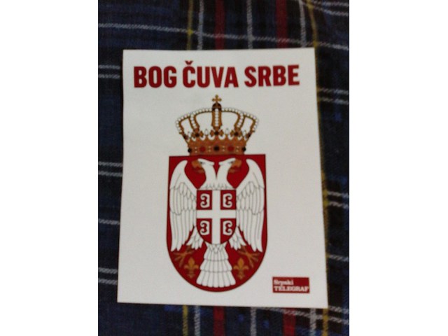 Nalepnica Bog čuva Srbe