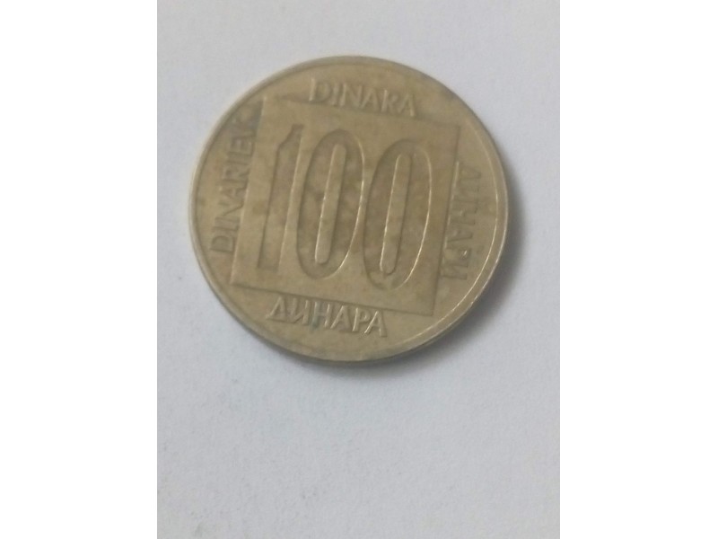 100 Dinara 1988.g - SFRJ -