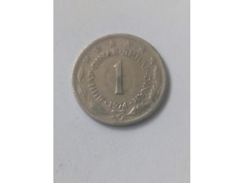 1 Dinar 1974.g - SFRJ -