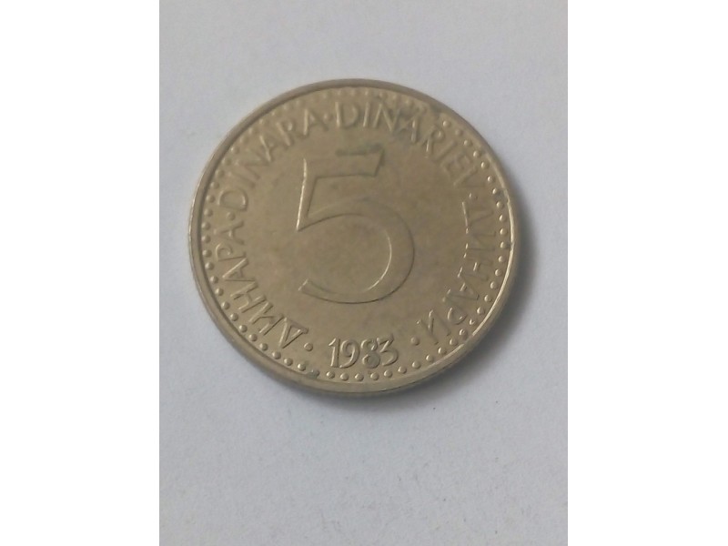 5 Dinara 1983.g - SFRJ -