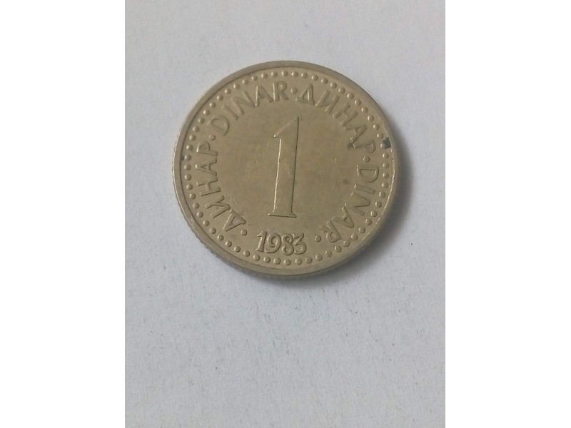 1 Dinar 1983.g - SFRJ -