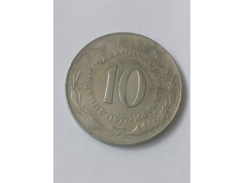 10 Dinara 1977.g - SFRJ -