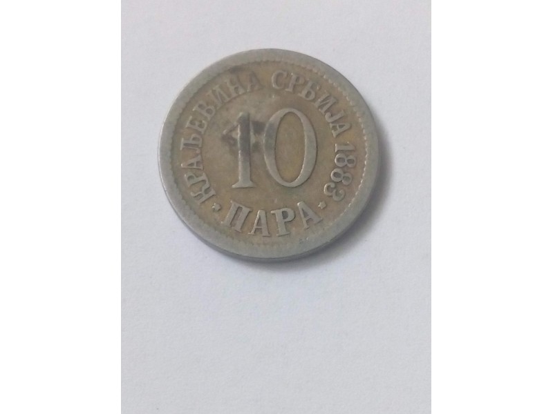 10 Para 1883.g - Kraljevina Srbija -