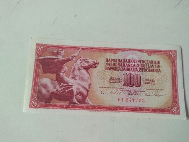 100 Dinara 1965 Barok