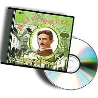 Kad su veliki bili mali - Nikola Tesla - CD izdanje