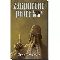 Zagonetne Priče I, Uroš Petrović