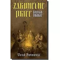 Zagonetne Priče II, Uroš Petrović