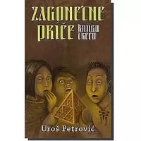 Zagonetne Priče III, Uroš Petrović