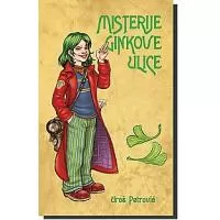 Misterije Ginkove Ulice, Uroš Petrović