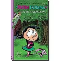 Lili Galama : Čuvaj Se Ljudoždera!, Arno Almeras