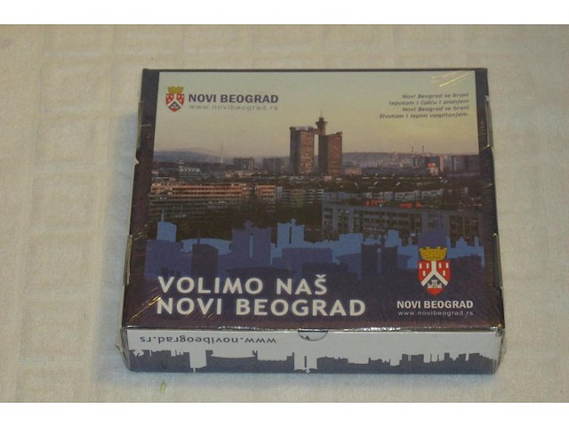 (N298.09) Slagalica Novi Beograd 1 NOVO