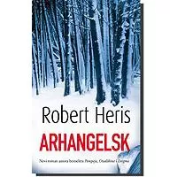 Arhangelsk, Robert Heris