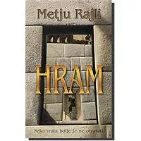 Hram, Metju Rajli