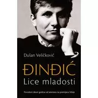 Ðinđić – Lice mladosti - Dušan Veličković