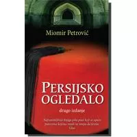 Persijsko ogledalo, Miomir Petrović