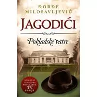 Jagodići - Pokladske vatre, Ðorđe Milosavljević