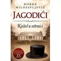 Jagodići - Kaštel u ravnici, Ðorđe Milosavljević