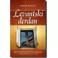 Levantski Ðerdan, Amin Maluf