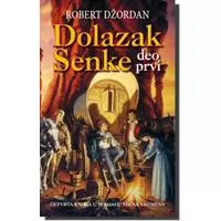 Točak vremena : Dolazak senke - deo prvi - Robert Džordan