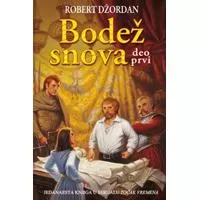 Točak vremena : Bodež snova - deo prvi - Robert Džordan