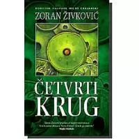 Četvrti Krug, Zoran Živković