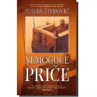 Nemoguće Priče 1, Zoran Živković