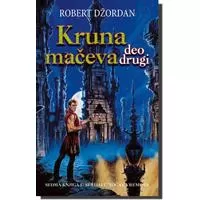 Točak vremena : Kruna mačeva - deo drugi - Robert Džordan