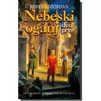 Točak vremena : Nebeski oganj - deo prvi - Robert Džordan