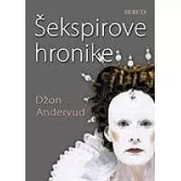 Šekspirove Hronike, Džon Andervud