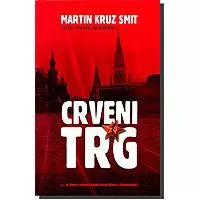 Crveni trg, Martin Kruz Smit