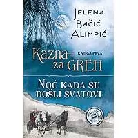 Kazna za greh - Noć kada su došli svatovi