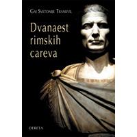Dvanaest rimskih careva - Gaj Svetonije Trankvil