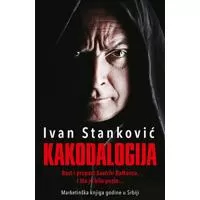 Kakodalogija, Ivan Stanković