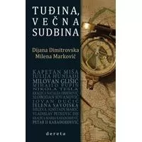 Tuđina, večna sudbina - Dijana Dimitrovska, Milena Marković