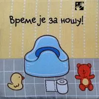 Vreme je za nošu