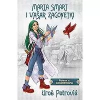 Marta Smart i Vašar zagonetki - Uroš Petrović