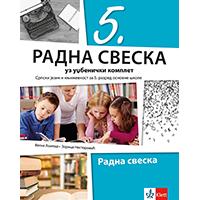 KLETT Srpski jezik 5, radna sveska za peti razred